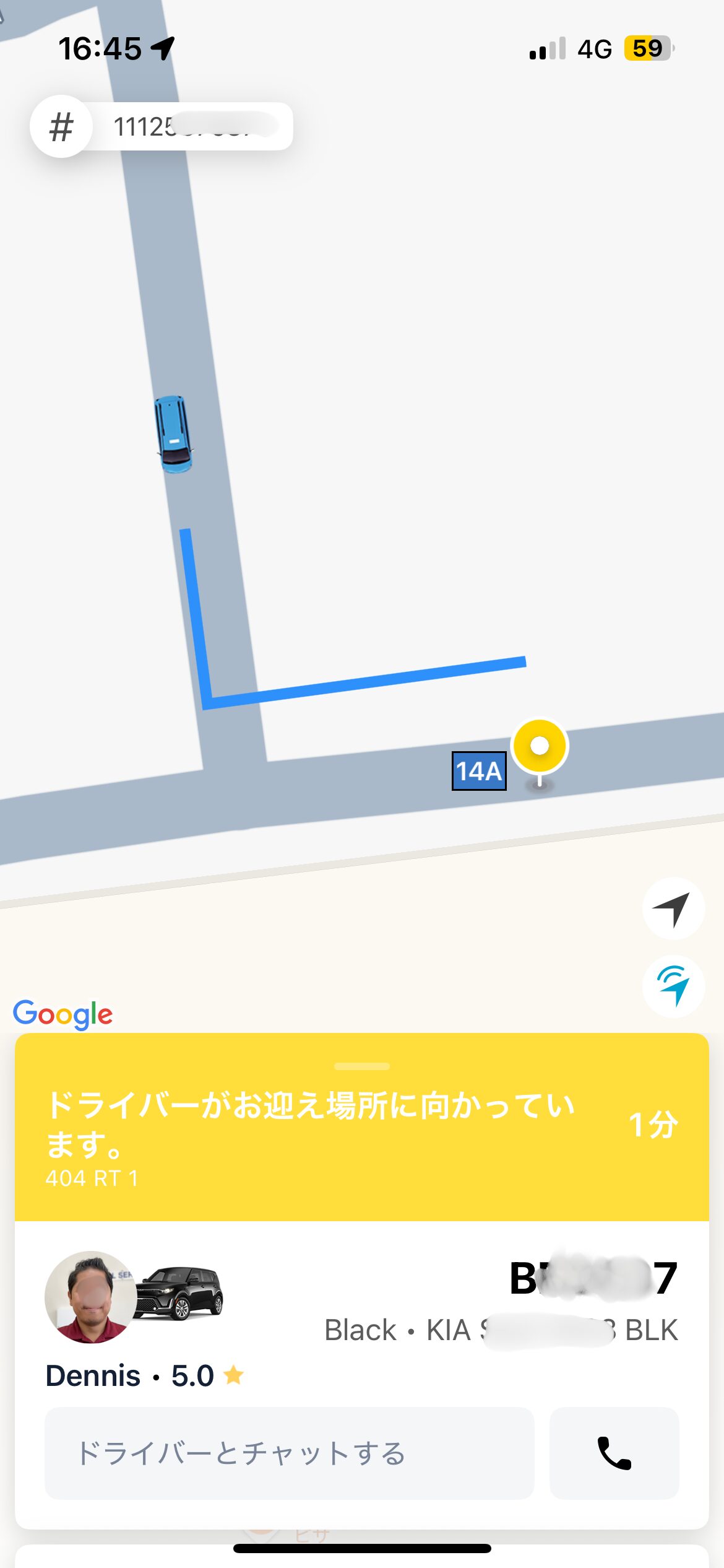 【グアム旅行に必須】Stroll Guamは子連れに超おすすめ！JCB割引でお得＆安心して使える配車アプリ - yururico-tabi.com